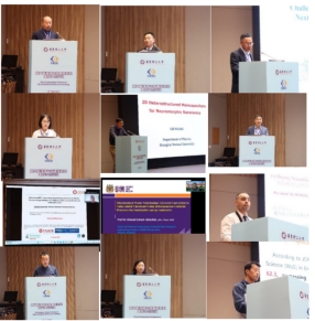 我院副院长高天鹏教授应邀参加第二届环境与能源新材料国际学术会议-甘肃省城市发展研究院